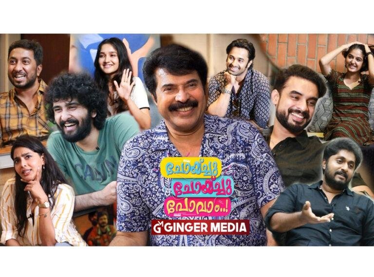 Ginger Media Entertainments emerges as entertainment company from South ...